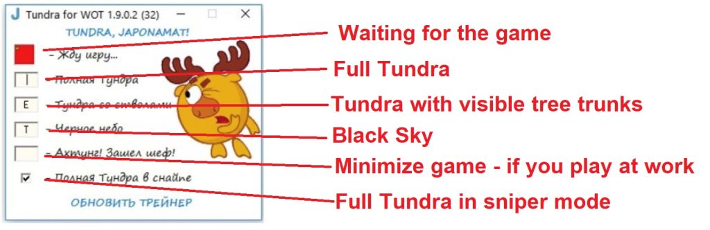 2.1.1.0 Japonomat Tundra – PKmods – World Of Tanks – Rigged MM & RNG